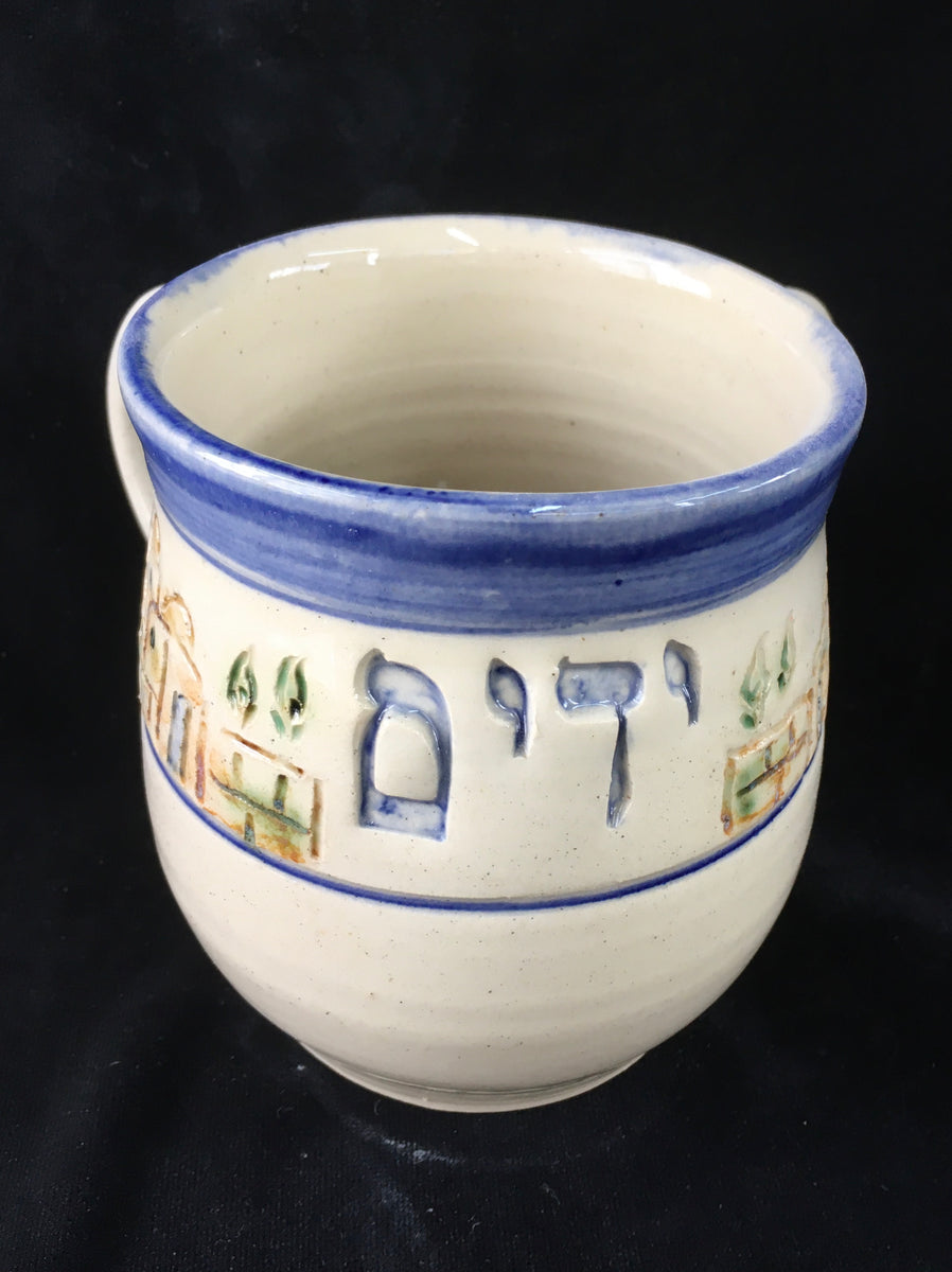 Hand washing cup Jerusalem – Judaica Pottery
